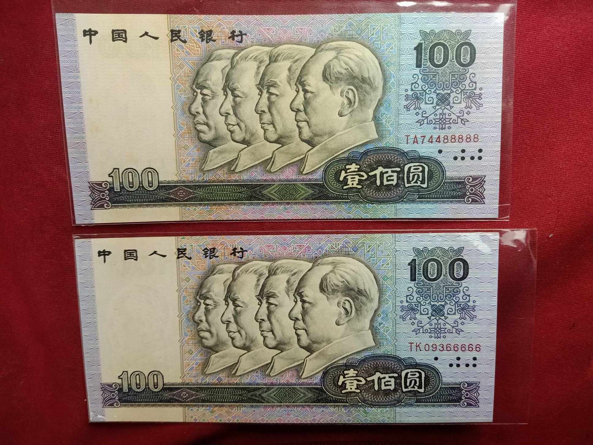 90100 88888 66666 